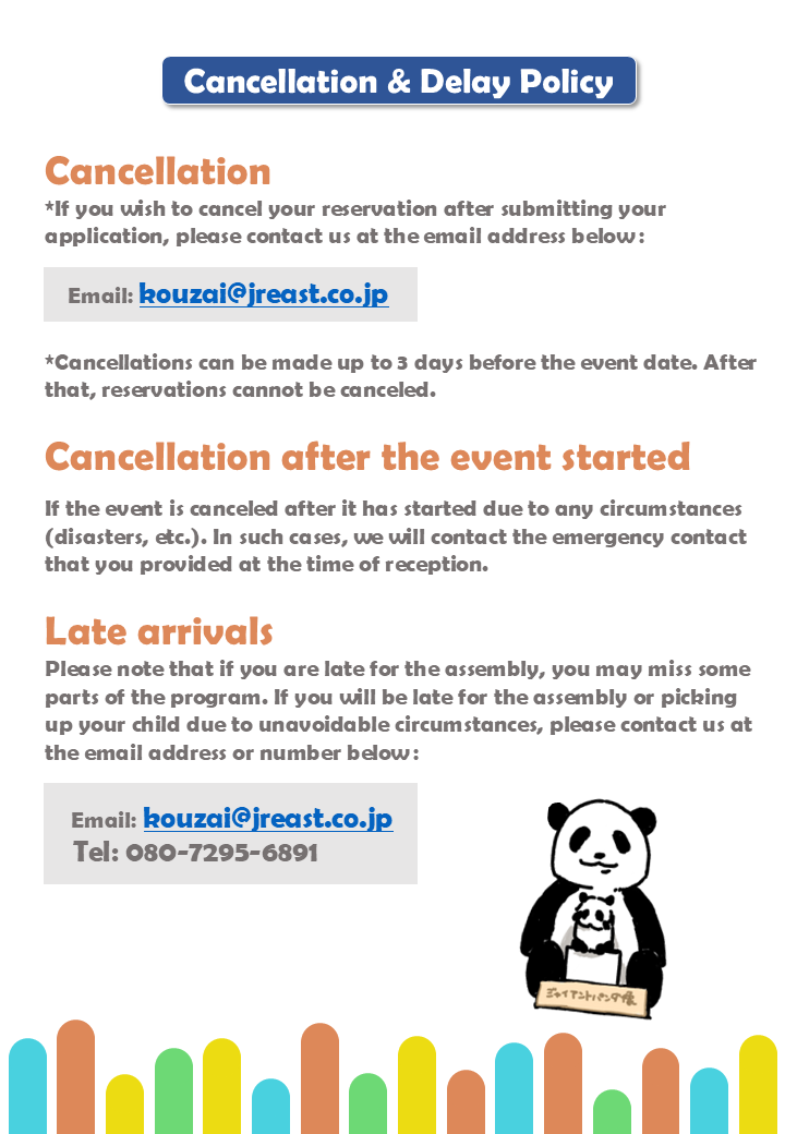 jKIDS' CLUB | East Japan Railway Company